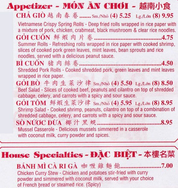 Menu at Pho Bang restaurant, New York City, 82-90 Broadway
