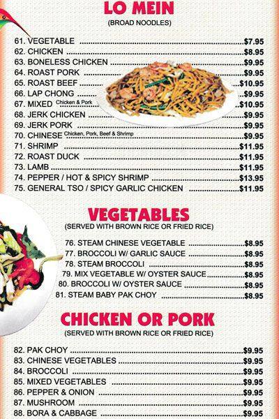 Menu at Hibiscus restaurant, New York City, 124 18 101st Ave