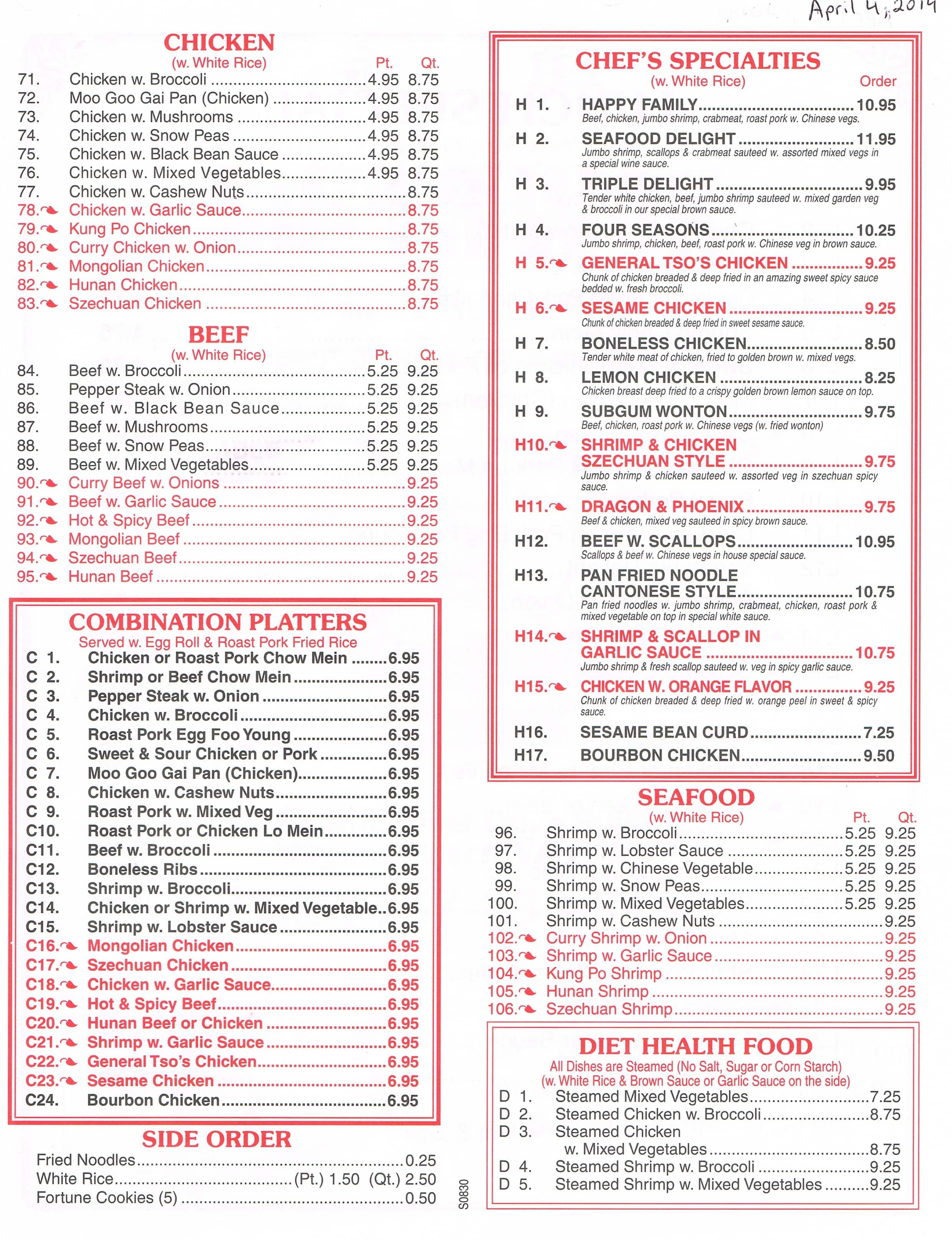 Menu at Super Wok restaurant, Virginia Beach, Kemps River Dr # 103