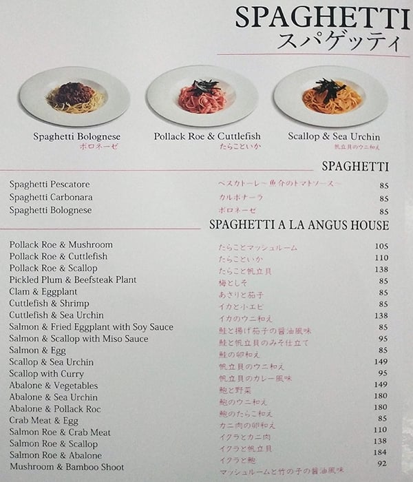 Menu at Prime Angus House Plaza Indonesia steakhouse, Jakarta