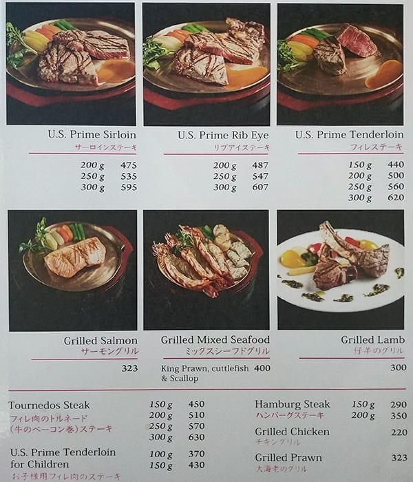 Menu at Prime Angus House Plaza Indonesia steakhouse, Jakarta
