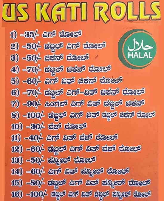 Menu of Kolkata Famous Kati Rolls, Peenya, Bangalore