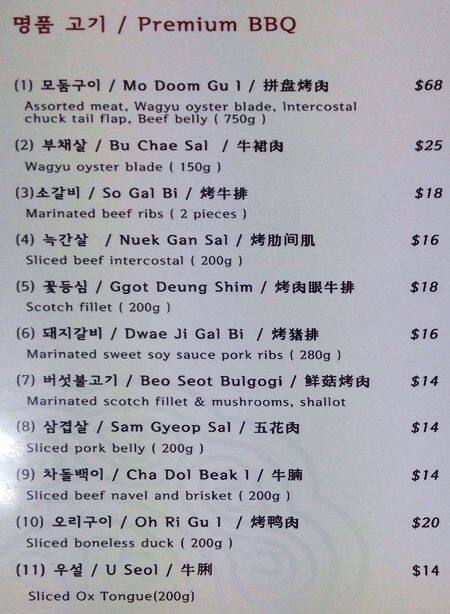 Menu at Songs Family Restaurant, Campsie