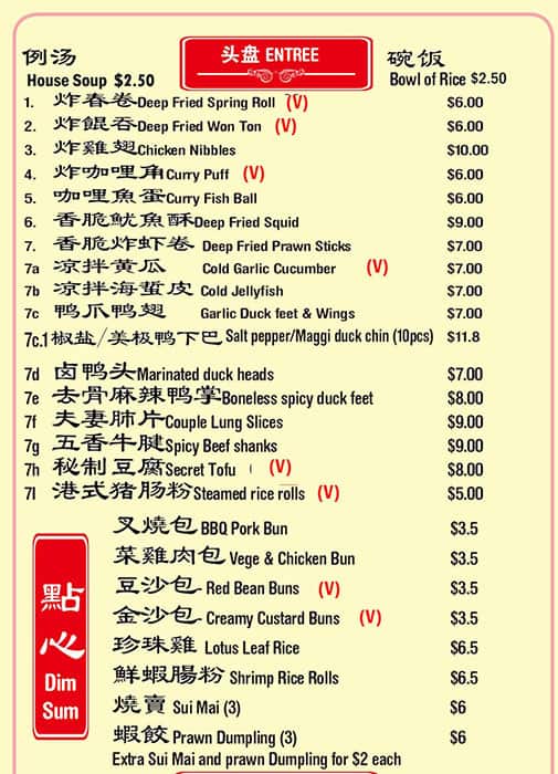Menu at Café BBQ Duck, Auckland, 42c High St