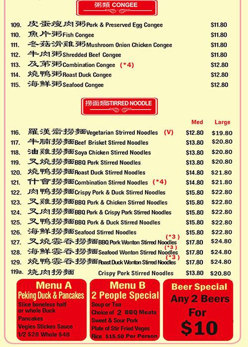 Menu at Café BBQ Duck, Auckland, 42c High St