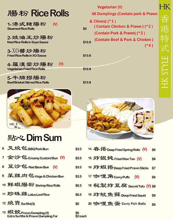 Menu at Café BBQ Duck, Auckland, 42c High St