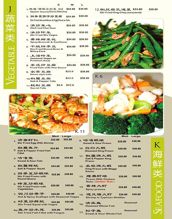 Menu at Café BBQ Duck, Auckland, 42c High St