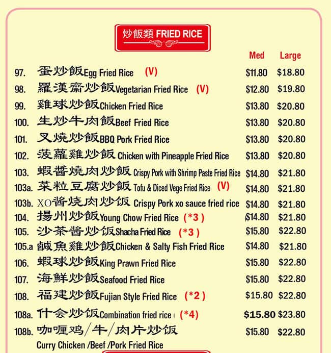Menu at Café BBQ Duck, Auckland, 42c High St