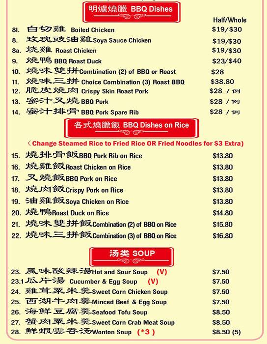 Menu at Café BBQ Duck, Auckland, 42c High St