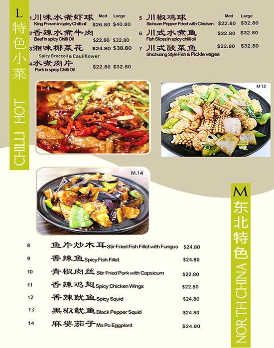 Menu at Café BBQ Duck, Auckland, 42c High St