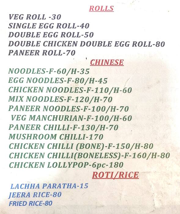 Menu at Sahani Food Cafe, Patna