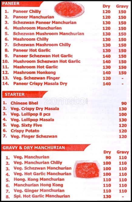 Menu at High Point Chinese, Mira Bhayandar, Shop no. C/29 Vinu Nagar ...