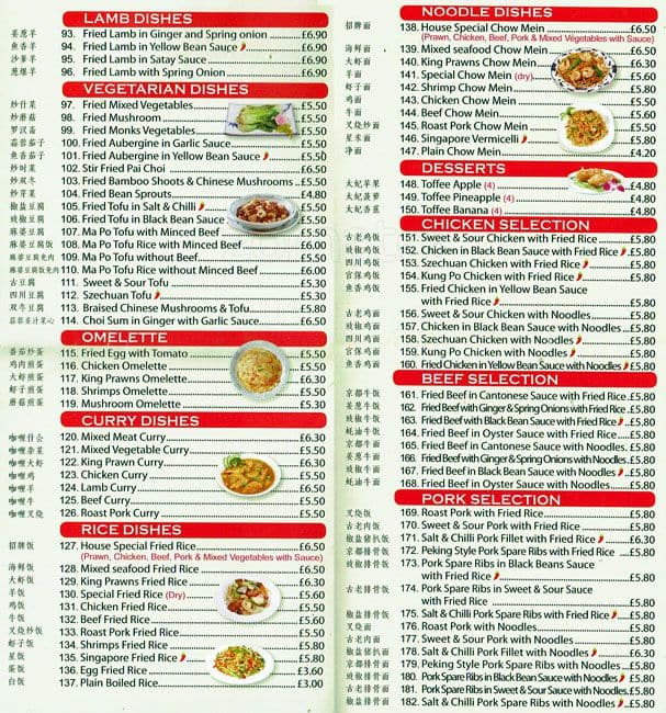 Menu at After Taste London restaurant, London, 97 Newington Butts