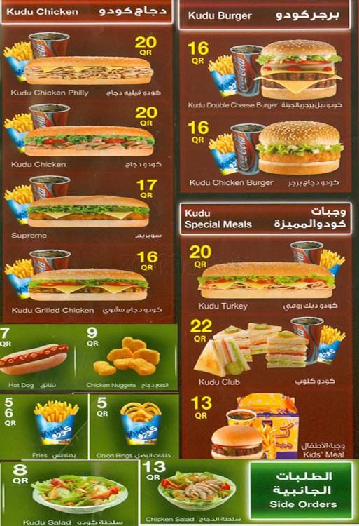 Kudu Menu, Menu v reštaurácii Kudu, Muaither, Doha - Zomato Katar