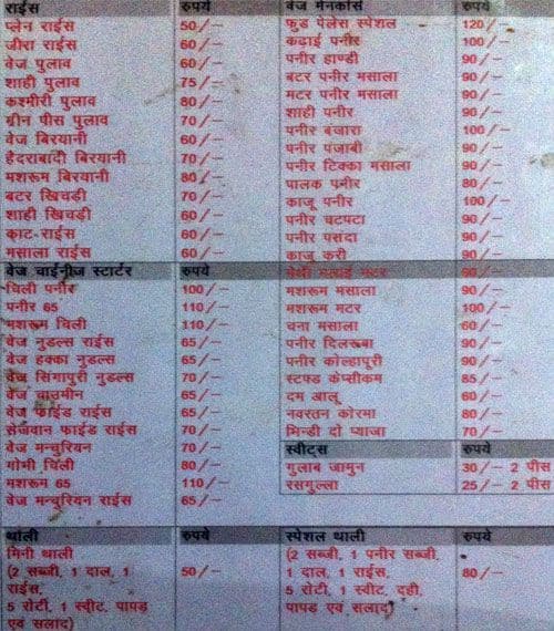 Menu at Food Palace, Indore, 11/27