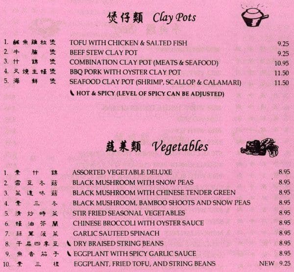 Menu at Dragon Terrace restaurant, Hercules