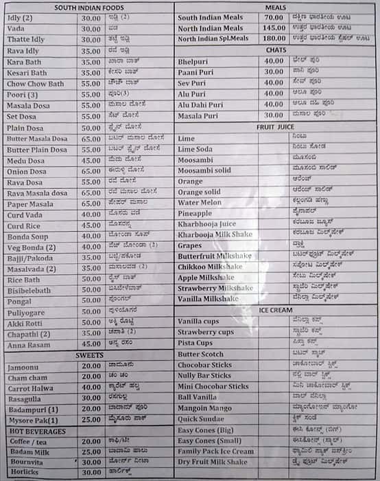 Menu of Sri Skanda Sagar, Kengeri, Bangalore