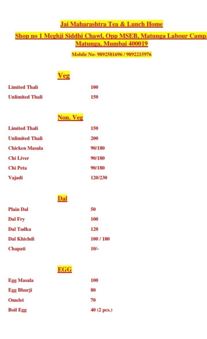 Menu of Jai Maharashtra Tea And Lunch Home, Matunga West, Mumbai