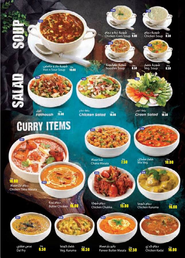 Menu of Luzan Cafeteria, Qusais, Dubai