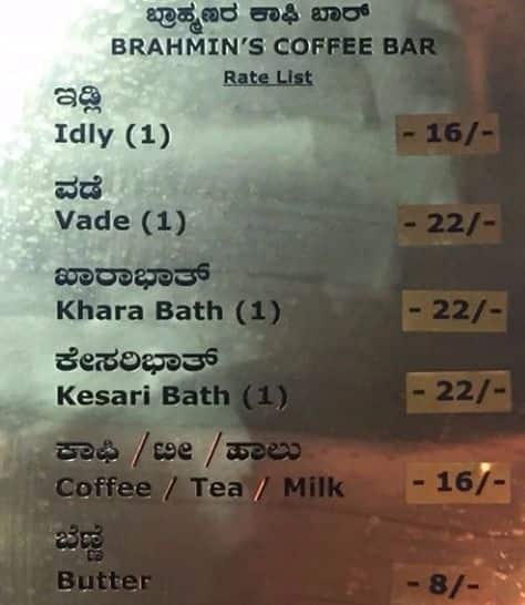 Brahmin's Coffee Bar Menu - Zomato