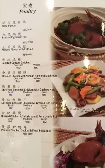 Carta de Century Seafood Restaurant Manila, Manila