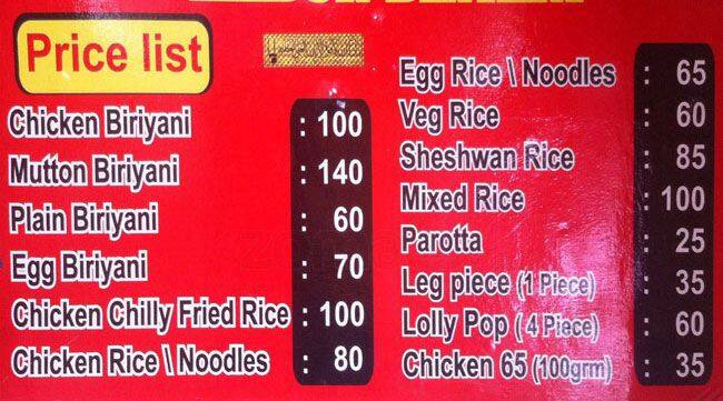 Star Ambur Biryani Menu, Menu for Star Ambur Biryani, Kilpauk, Chennai ...