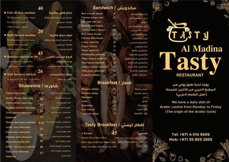Menu of Al Madina Tasty Restaurant, Umm Hurair, Dubai