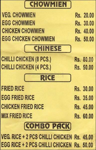Menu at Biryani Point, Kolkata, No. 44/4A