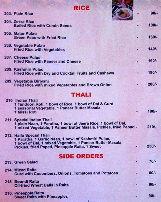 Menu at Haifa Hotel, Varanasi