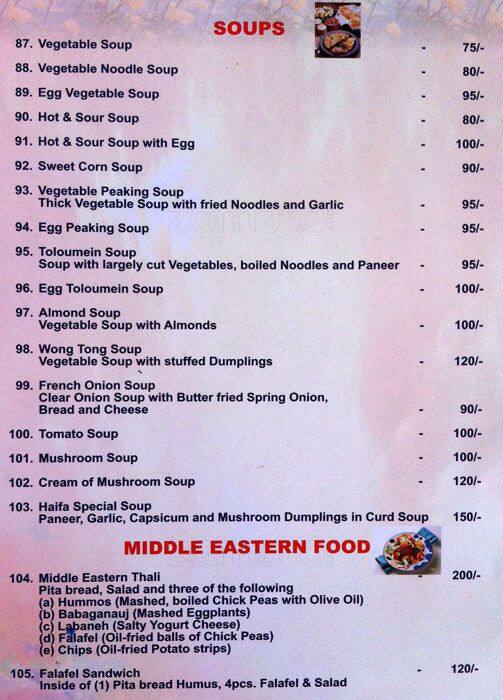 Menu at Haifa Hotel, Varanasi