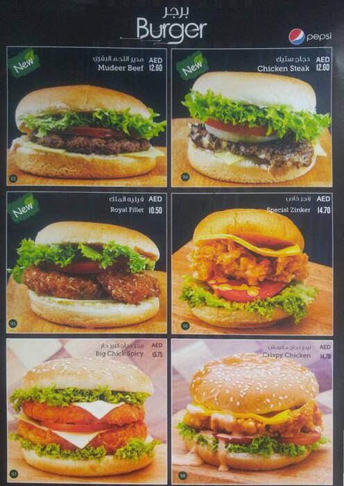 SeaShell - محارة البحر Menu, Menu for SeaShell - محارة البحر, Mussafah ...