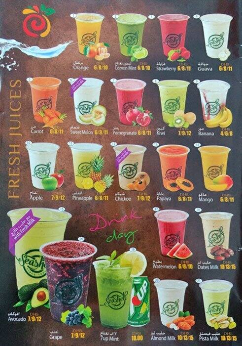Sea Shell Restaurant menu, Menu restauracji Sea Shell Restaurant ... Sea Shell Restaurant menu, Menu restauracji Sea Shell Restaurant ...