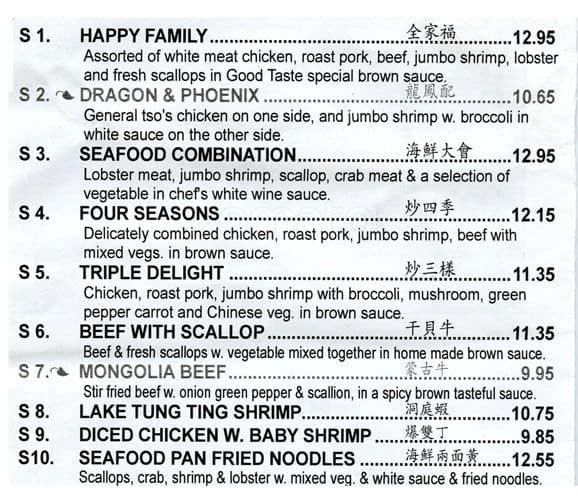 Menu at Maki House restaurant, Philadelphia