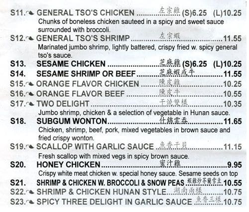 Menu at Maki House restaurant, Philadelphia