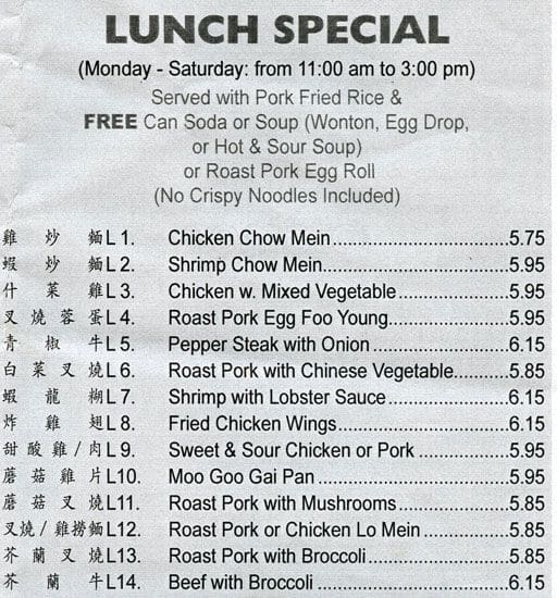 Menu at Maki House restaurant, Philadelphia