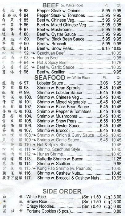 Menu at Maki House restaurant, Philadelphia