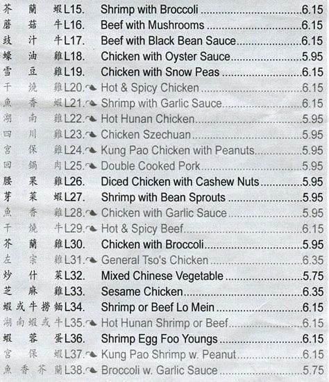 Menu at Maki House restaurant, Philadelphia