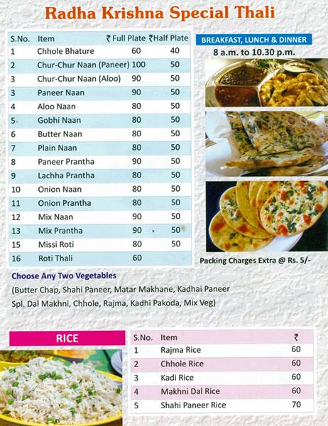 Radha Krishna Chole Bhature Menu - Zomato