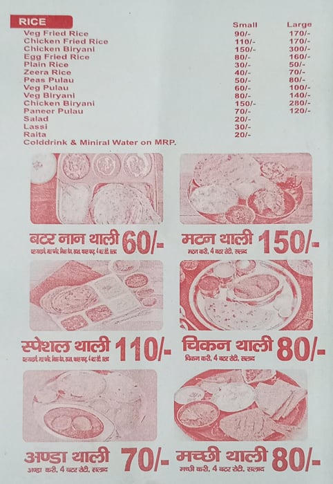 Menu at ROYAL CHEF, New Delhi, 64