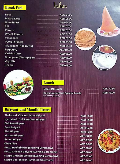 Menu of Kalyanappanthal Restaurant & Cafeteria, Al Rumailah, Ajman