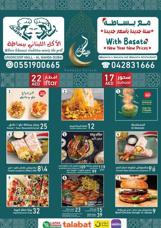 Menu of Basata, Al Nahda, Dubai