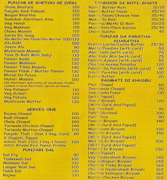 Punjab Express, Mahakali, Mumbai - Zomato