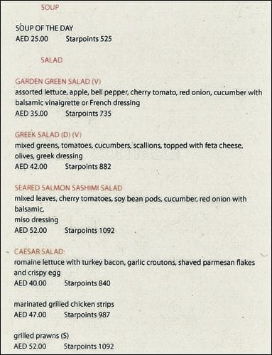 Menu at Dine All day Dining Restaurant, Abu Dhabi, Aloft Abu Dhabi