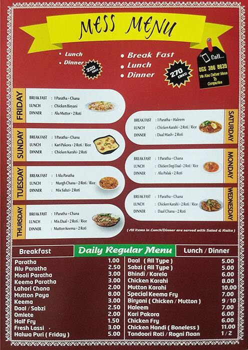 Menu at Desi Hutt cafeteria, Ajman