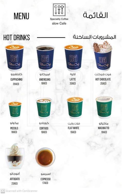 Menu at Slow Cafe, Ras Al-Khaimah