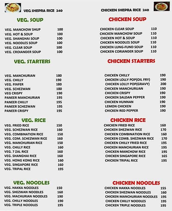 Menu of Hotal Ekvieera Chinese, Ghansoli, Navi Mumbai