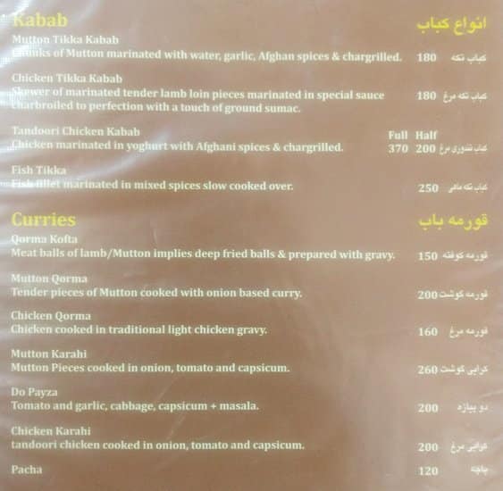 Pakeeza Burger Menu, Menu for Pakeeza Burger, Jangpura, New Delhi - Zomato