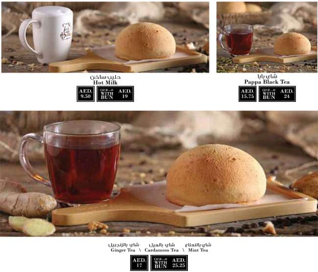 Menu at PappaRoti cafe, Sharjah, Novo Cinema