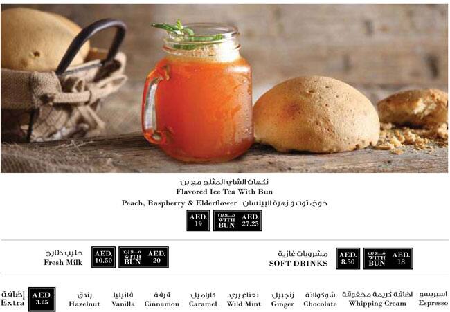 Menu at PappaRoti cafe, Sharjah, Novo Cinema