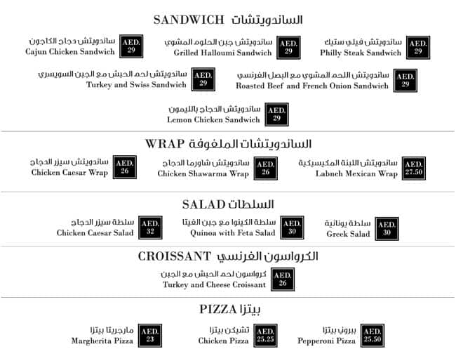 Menu at PappaRoti cafe, Sharjah, Novo Cinema